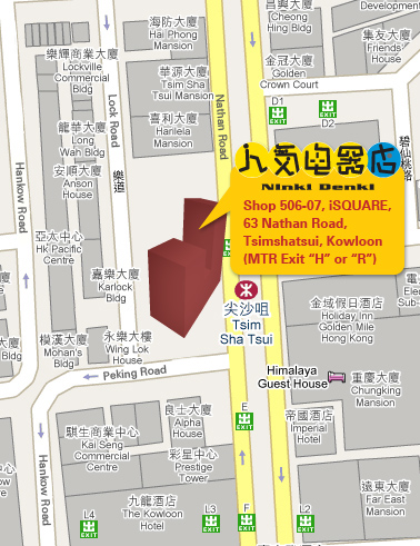 Flagship store is now open in iSQUARE Tsim Sha Tsui